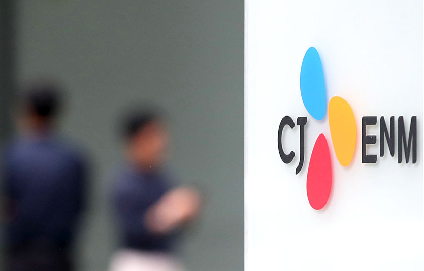 CJ ENM, 3분기 556억원 순손실…적자 전환 - 이지경제